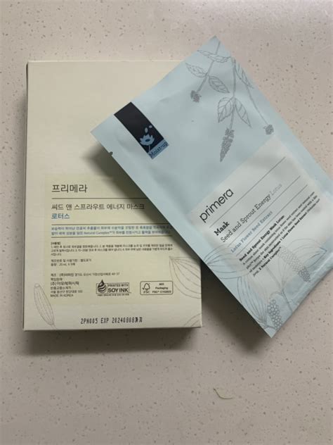 프리메라 씨드앤스프라우트 에너지마스크팩 극건성에겐 살짝 건조할수도 예민피부는 성분주의 네이버 블로그