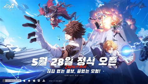 마도펑크 액션 Rpg 아틀란의 크리스탈 28일 정식 출시