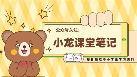 小学四年级如何学好英语？附完整解读！ 知乎