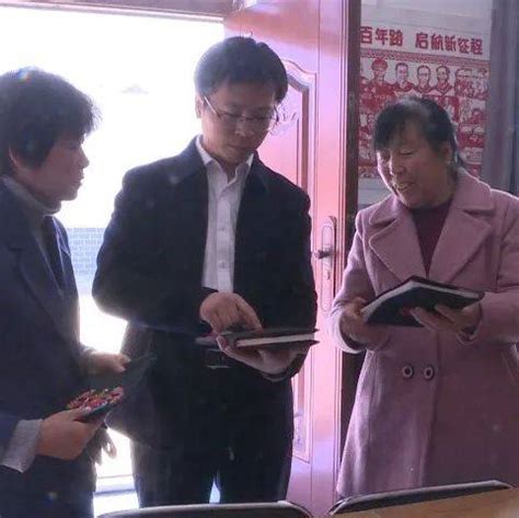 节前送温暖 慰问暖人心 刘爱英 相俊 妇女