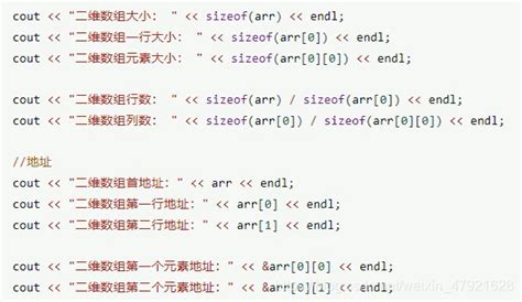C练习3:数组逆序c数组逆序 Csdn博客 C练习3:数组逆序c数组逆序 Csdn博客