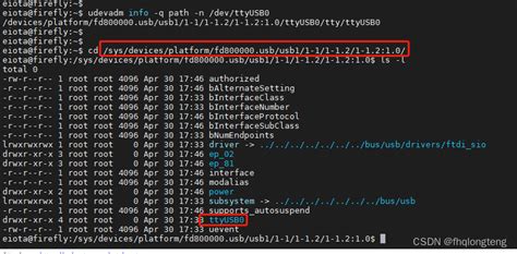 linux usb转串口设备路径的查找方法 串口路径 csdn博客