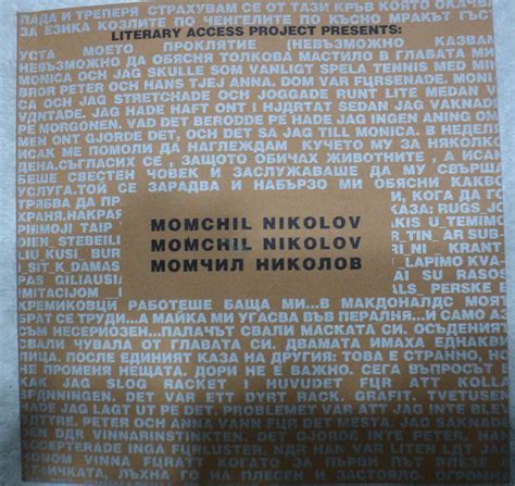 Literary Access Project Presents Momchil Nikolov Momchil Nikolov 9789547970069 Books