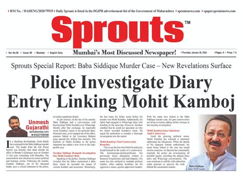 Mohit Kamboj डायरी एंट्री में बड़े खुलासे का दावा