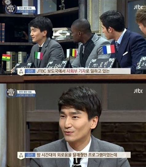 비정상회담 김관 배우 아닌 기자 G12 멤버들도 인정한 외모 아시아경제