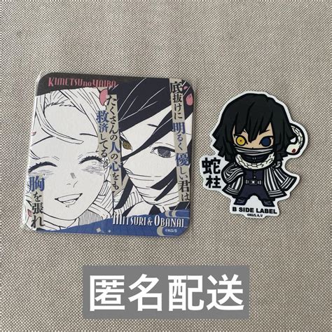 鬼滅の刃 原画展 伊黒小芭内 甘露寺蜜璃 おばみつ アートコースター シール メルカリ