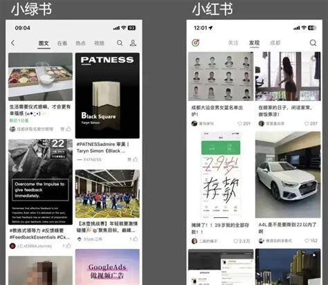 財經花生丨微信測試圖文頻道勁似小紅書 網民神改名「小綠書」 新浪香港