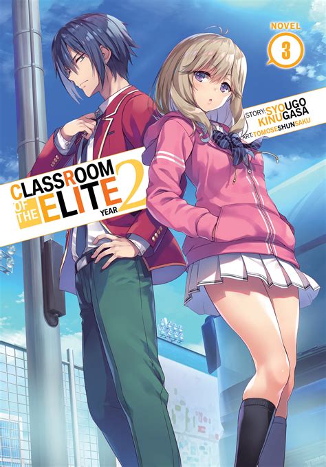 Classroom Of The Elite Year 2 Light Novel Vol 3