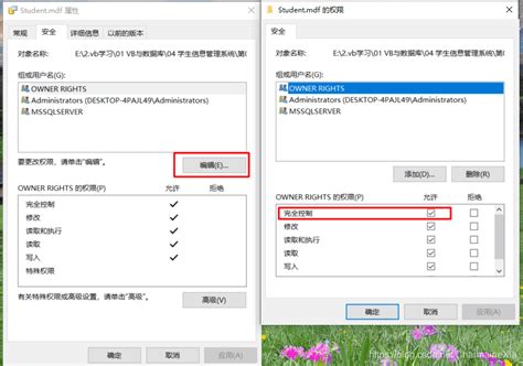 Sql Server附加数据库及出现5123错误的解决办法 It俱乐部