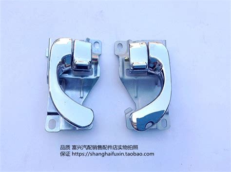适用东南菱悦V3蓝瑟菱帅前门内拉手后门内拉手前后车门内拉手 虎窝淘