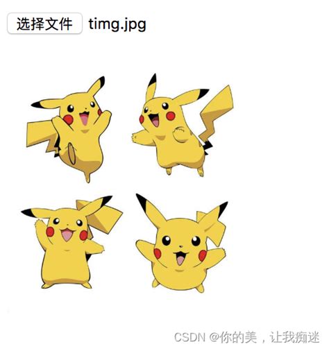 文件流进行下载new Blob Csdn博客