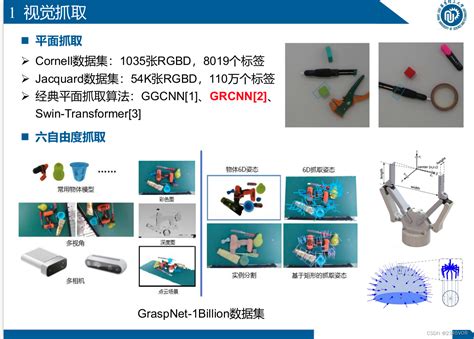 【ros机械臂入门教程】ros机械臂开发从入门到实战百度网盘 Csdn博客