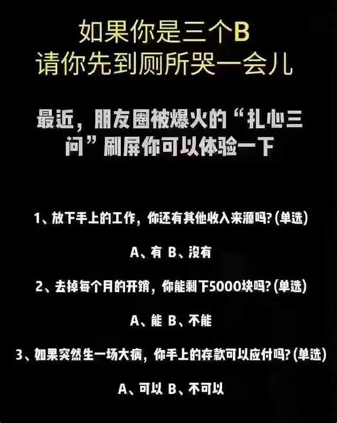 罗翔 On Twitter 中国春节到了，二b不是最悲催的！三b才是最悲催的！估计三b人数最少85！
