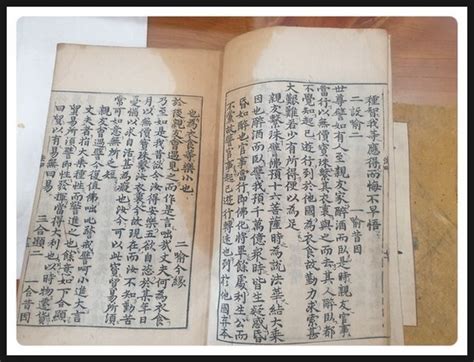 부산시 유형문화재 제 호 묘법연화경