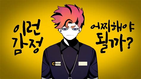전자 오락 수호대 마트료시카 패러디 YouTube