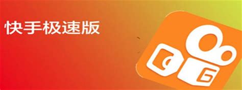 快手极速版免费下载 西门手游网