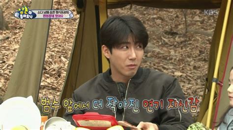 이범수와 광희 형식의 연기교실 인스티즈instiz 인티포털 카테고리