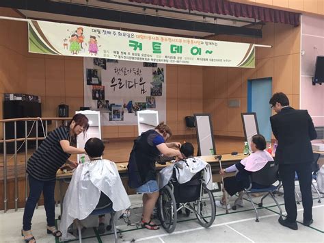 동두천시장애인종합복지관 2017년 6월 13일화 1000 ~ 1130 본 복지관 강당에서
