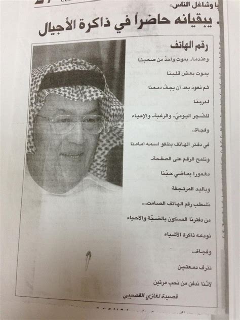 أد عبدالله ‌المسند On Twitter