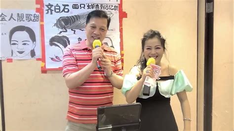 紅顏知己🌷~妮婭生果何生🎶🎤~20230716妮婭茶聚🎉 Youtube