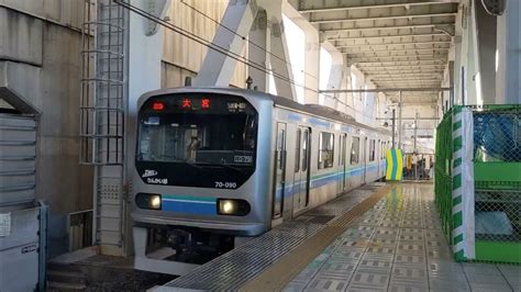 東京臨海高速鉄道りんかい線70 000型70−090編成 新木場駅入線シーン。 Youtube