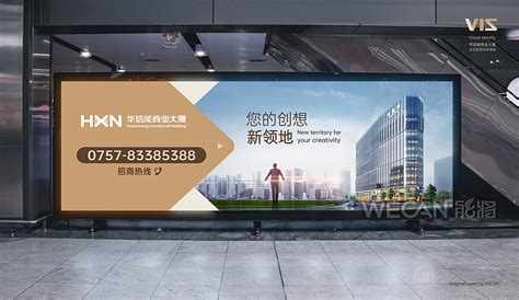商业地产品牌vi设计物业公司vi设计商务大厦vi设计能将品牌vi设计 站酷zcool