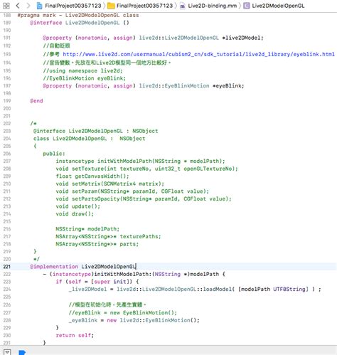 Ios期末作業 半互動角色app App主題 半互動角色製作 By 張宇帆 海大 Ios App 程式設計 Medium