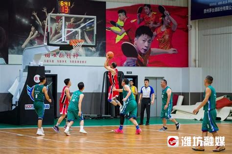2023潍坊市第二届“茅台王子杯”企事业单位篮球邀请赛闭幕 潍坊新闻 潍坊新闻网