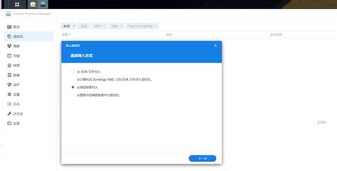 小白玩nas篇四 ：如何为群晖ds920安装openwrt软路由，又如何设置成旁路由？