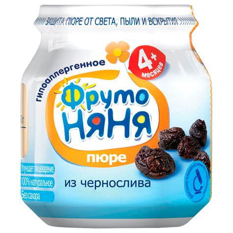ФрутоНяня Пюре (пюре, 1 шт, 100 г, для приема внутрь, чернослив) - цена ...