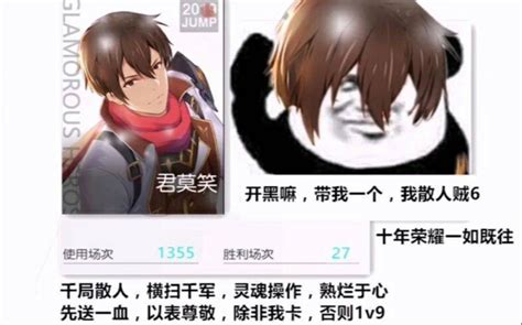【300大作战君莫笑】教科书top10精彩操作，每个都可以惊爆你的眼球~哔哩哔哩bilibili
