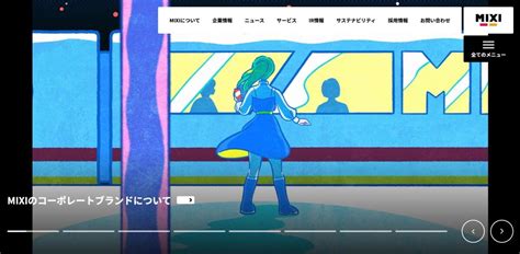 【総数828件】ui Library Webデザインの参考に！uiパーツごとにまとめたギャラリーサイト