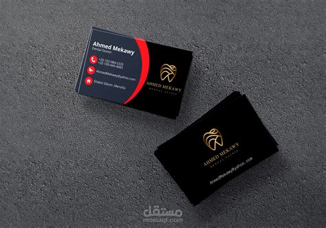 تصميم كروت شخصية مستقل