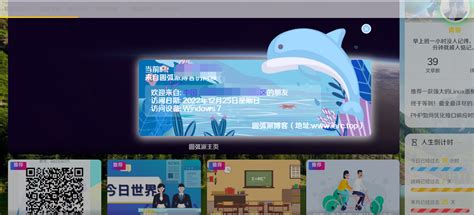 为网站添加一个好看的弹窗 圆弧派博客 专注于网络技术