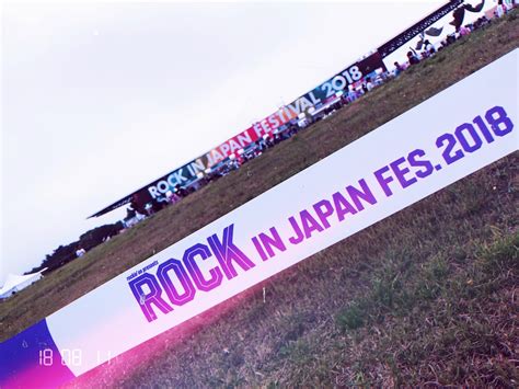 【フェス記録】rock In Japan Festival 2018 に行ってきた。 クロサル日記。
