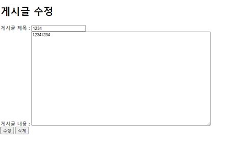 Springboot Rest Api 서버 만들기 4 Server Side 렌더링 Thymeleaf 생각많은 꼬발자