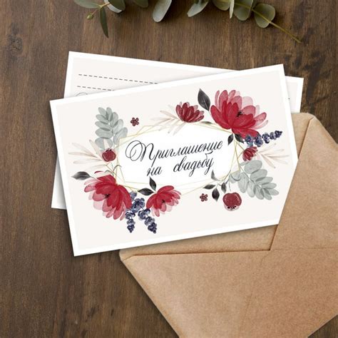 Приглашение на День рождения ребенка Медвежонок Пригласительные открытки Медведь мягкая игрушка