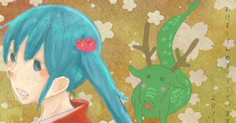 初音ミク 年賀状 みのむしのイラスト Pixiv