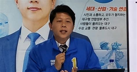 서재헌 당선되면 Tk통합신공항 전면 재검토