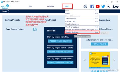 【蓝桥杯嵌入式组】hal库stm32cubemx学习笔记一：软件安装hal库安装 Csdn博客