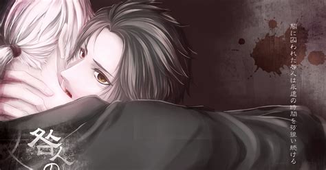 戦国無双4 『恐惶謹言十九輪』お品書き つばき。のイラスト Pixiv