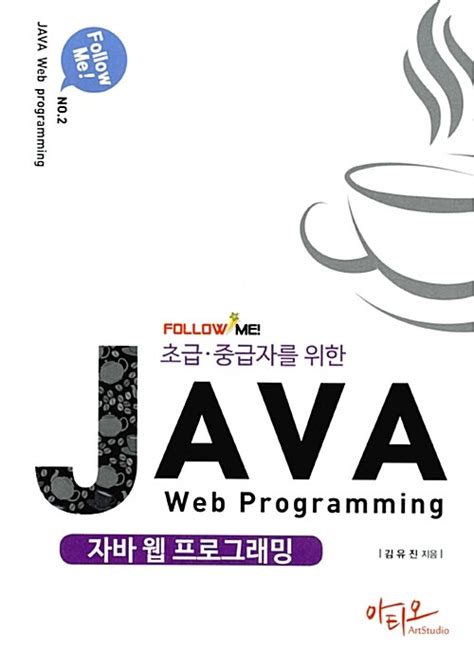 목동이음터도서관