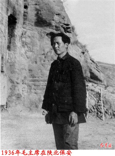 毛泽东像集 1921——1937
