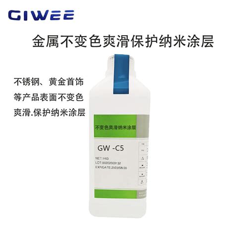 首饰金属表面不变色保护纳米涂层gw C5 光学uv胶耐紫外线uv胶抗震动uv胶水热固湿气双重uv胶水厂家
