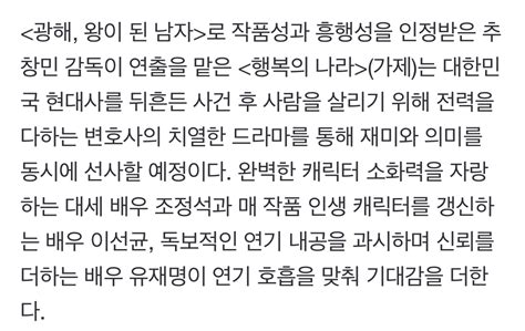 더쿠 현재 예정된 차기작이 11개라는 남자배우