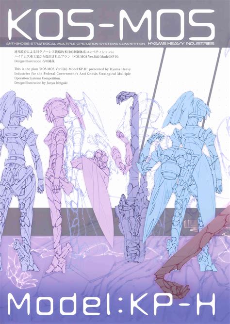Kos Mos Fix 2022 By Choko Ultra High Resolution Scans Chapter 2 R