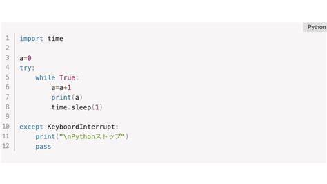 Tkinterアプリを閉じたらpythonも終了するコード｜工場勤務pythonプログラマーの日常