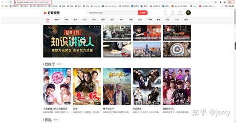 django框架 基本使用 知乎