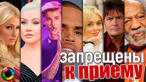 Запрещены к приему Youtube