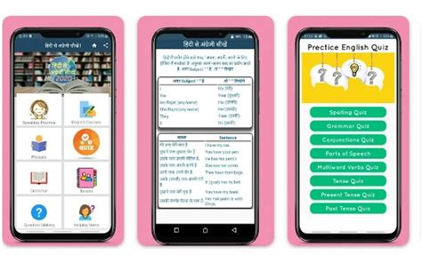 🥇 15 Best English Sikhne Wala App Download Kare